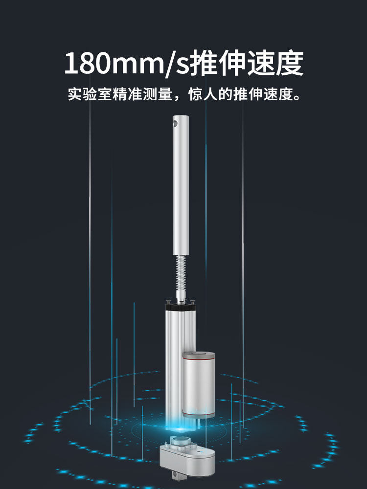 Electric Push Rod - Telescopic Rod for Industrial Push-Pull Lifting