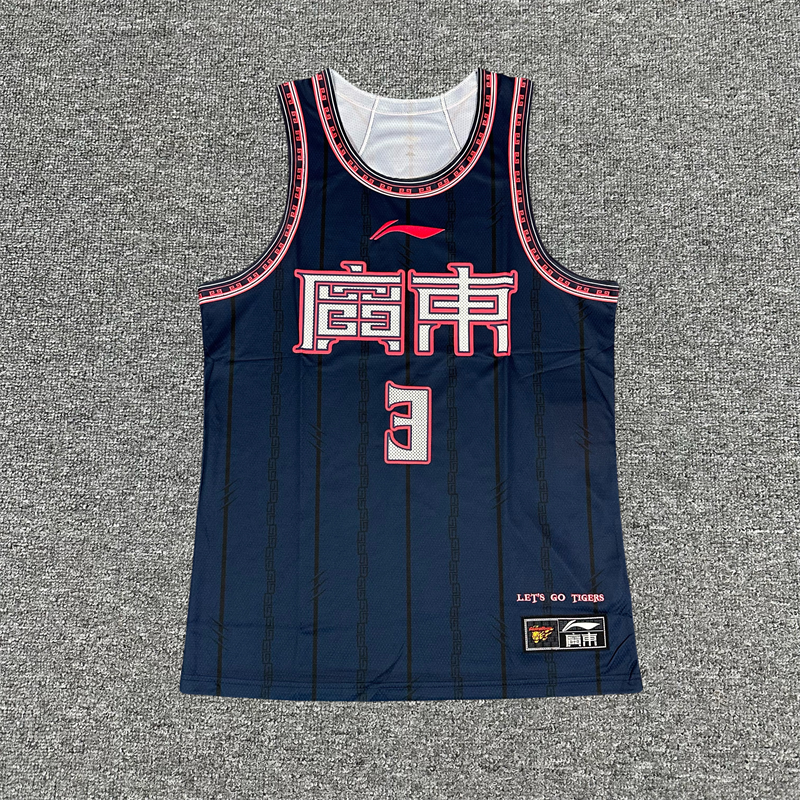 Li Ning CBA23-24 men's basketball Guangdong Hongyuan player game top ...