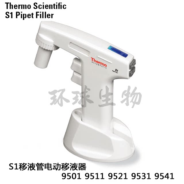 Thermo Semer S1 Pipette Electric Fluid Transfer Device 9501 Suction Aid ...