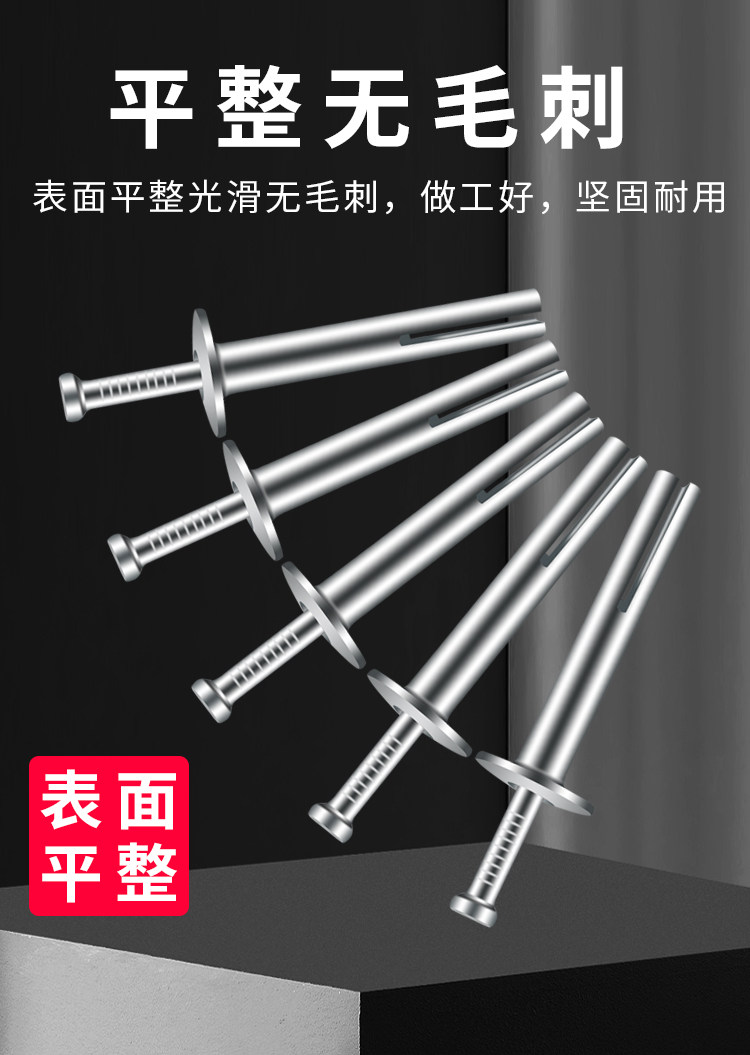 Expansion nail - 6*40mm (5 pieces) | Front wolf