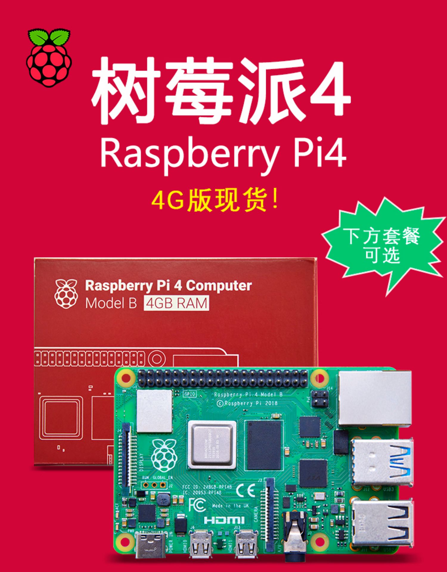 Raspberrypi 4th Generation Raspberry Pi 4b Motherboard 