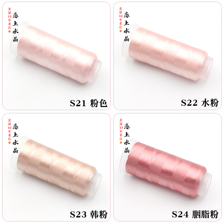 263-color velvet flower-wound thread with knotted solid color ...