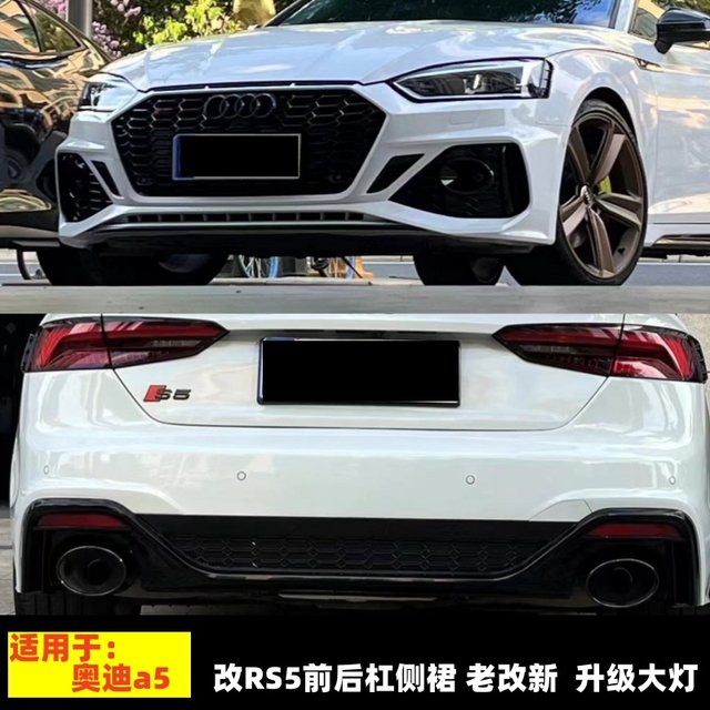 17-23 A5/S5 modified RS5 grille surround RS5 front and rear bumper ...