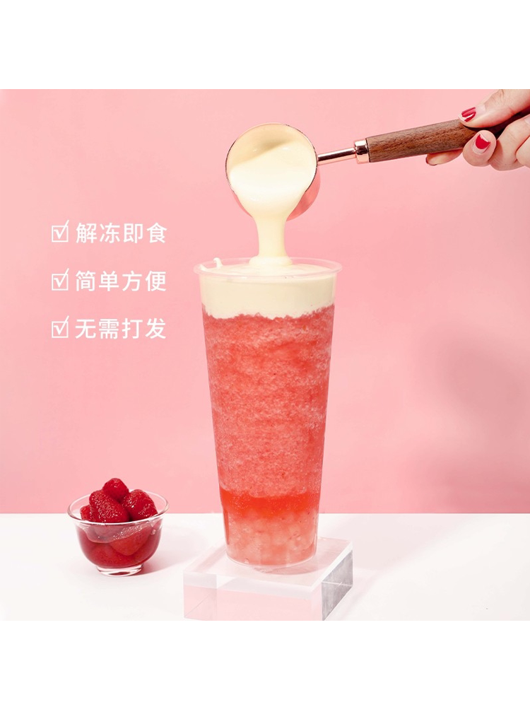 Weiyi Cheese Cloud Top Cream - 700g Base Congelada para Cobertura de Leite