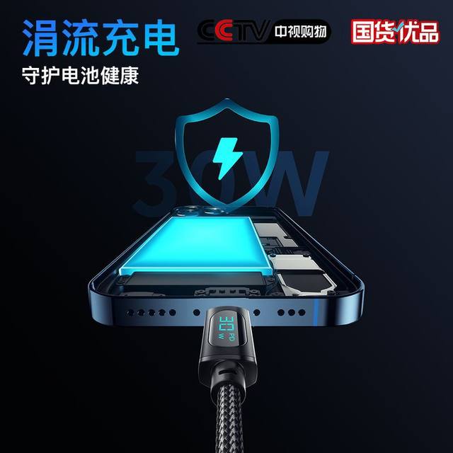 Power monitoring digital display data cable PD30W charging test USB ...