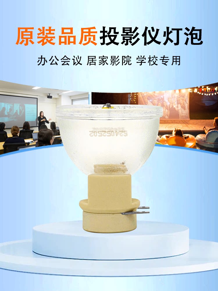 Kaitian Projector Bulb for Acer D101e X1111 V10S - 190W, 5000-6000 Hours