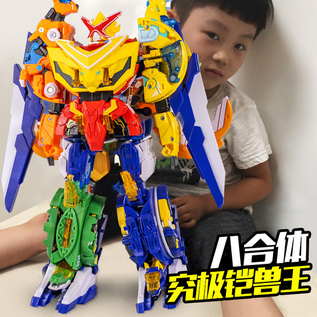 Armored Beast Superman 2 Super Dimension Sentai Octopus Battle Chess ...