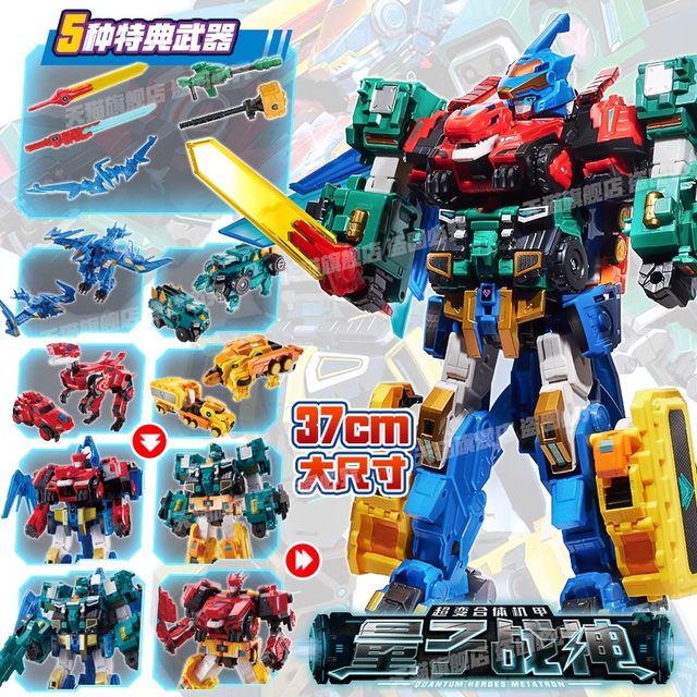 Quantum Sentai: Dinosaur Guardian 2: Demonic Wind Season 2 Fusion Robot ...