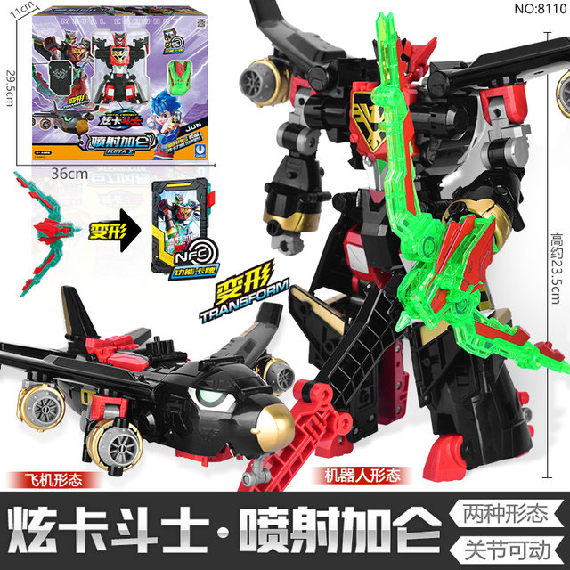 Hyun Kaisi super dazzling electric king deformation mech robot toy car ...