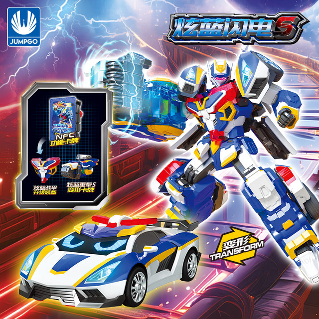 Xuanka Fighter 2 Beast Power Transformation Robot King Kong Xuan Blue ...