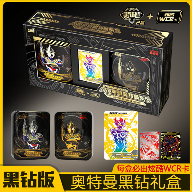 Ultraman Cards Black Diamond Edition 4th Gift Box Full Box of Star ...