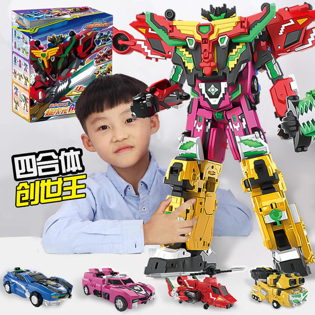 Mini Agents 6 Super Dimension Power Super Dimension Creator King 4 ...
