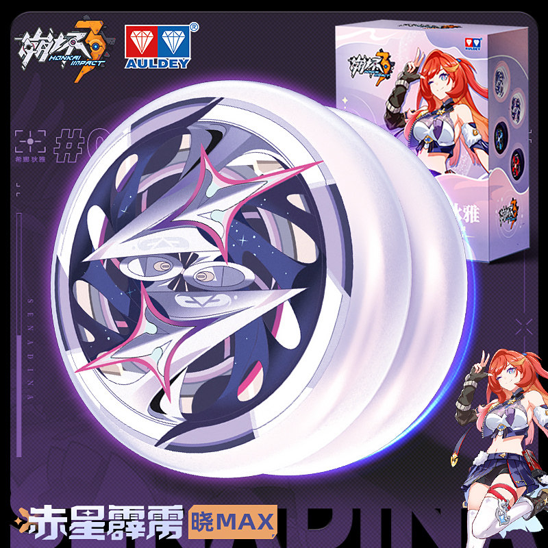 Auldey Honkai Impact 3 Yo-Yo - Red Star Pili & Liu Xina Diamond Series