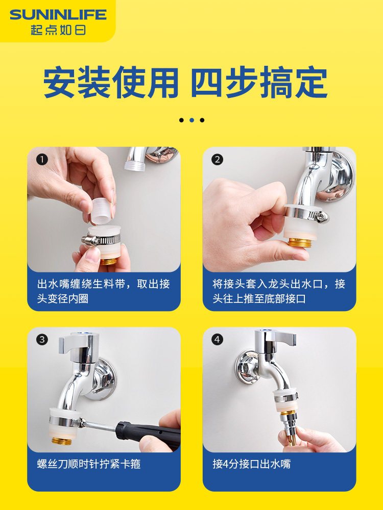 Sambungan Pipa Masuk Air Mesin Cuci - Konektor Universal