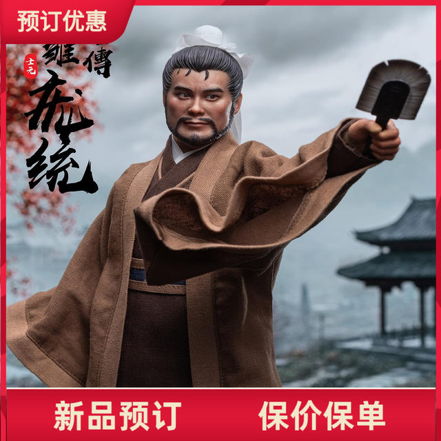 FZ ART Studio Counselor Biography-Shushu Phoenix Pang Tong Pang Shiyuan ...