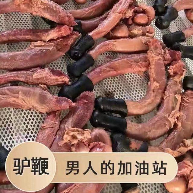 Five-spice cooked donkey whip, fresh donkey three-piece barbecue ...