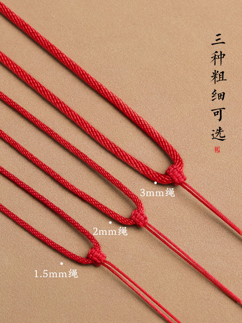 Hand-Woven Red String Necklace for Men and Women with Peace Buckle ...