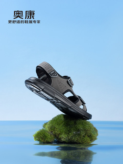 Aocon Men's Shoes 2025 Summer Outdoor Stream Trailing Beach Shoes Anti ...