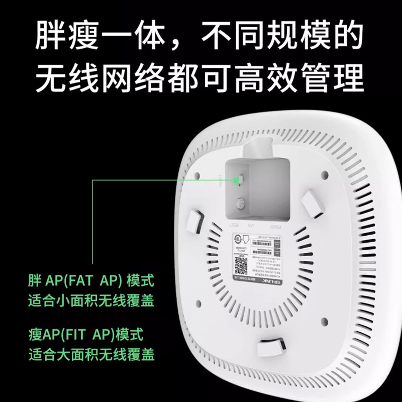 TP-Link TL-AP1906GC-POE Gigabit Dual-Band AC1900 Wireless Ceiling AP
