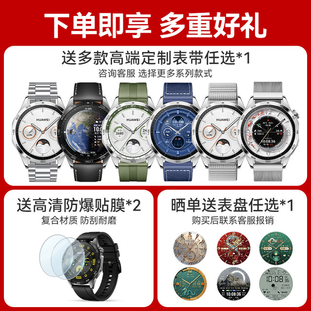 Huawei watch WATCHGT4 sports smart phone watch premature heart beat ...