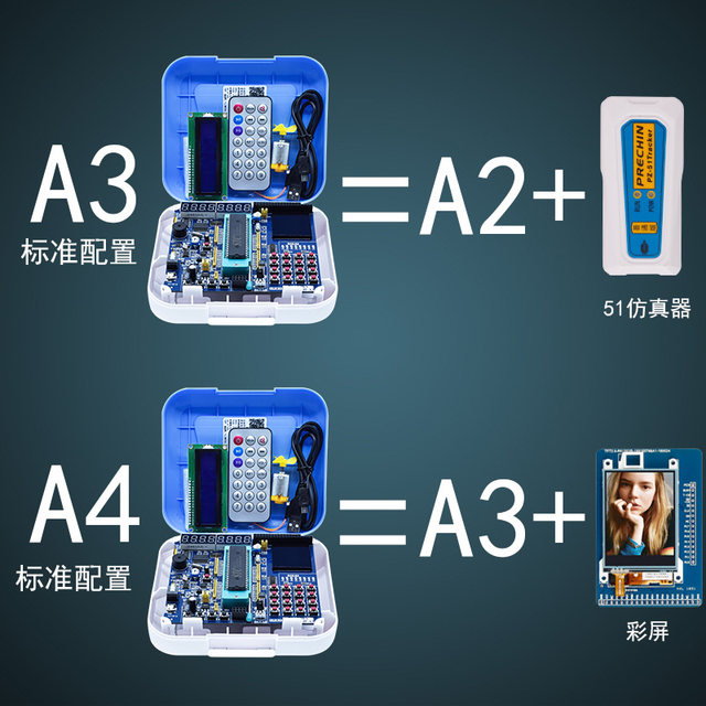 51 single chip development board Puzhong Technology Jiangke University ...