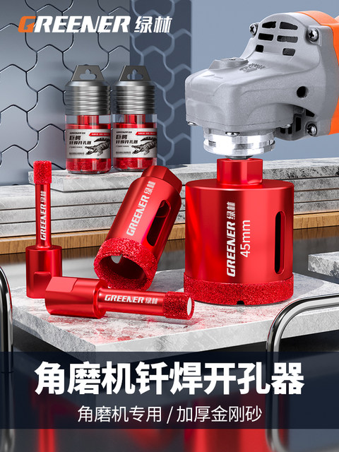 Green Forest Angle Grinder Hole Opener Tile Drill Bit for Drilling ...