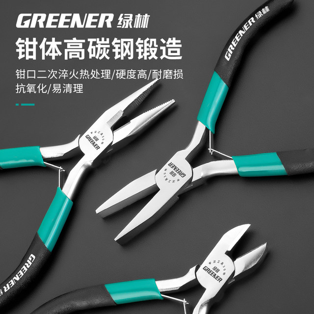 Green forest needle-nose pliers mini 5-inch multi-functional top-cut ...