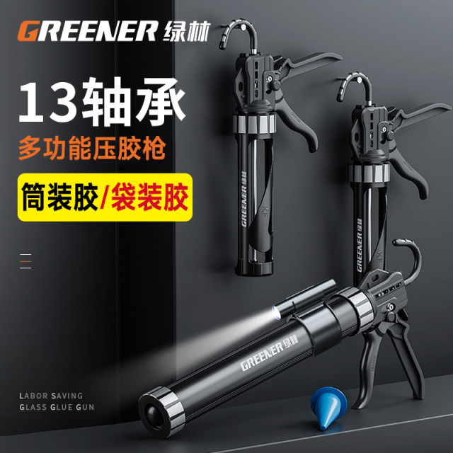 Green forest glass glue gun automatic glue breaking thirteen bearings labor-saving special ...