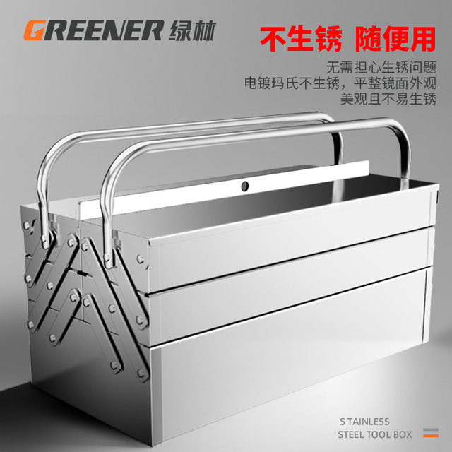 Green Forest Stainless Steel Tool Box Three-layer Folding Household ...