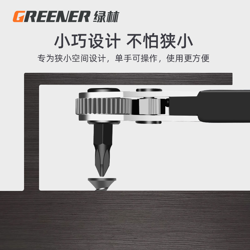 Greener Ratchet Screwdriver Set - Double Rotation, Magnetic Bit Set