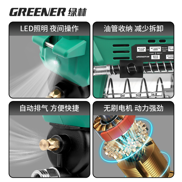Green forest electric grease gun excavator high pressure oil pump ...