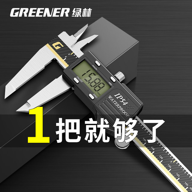Green forest black gold digital display caliper Wenwan small silicon ...