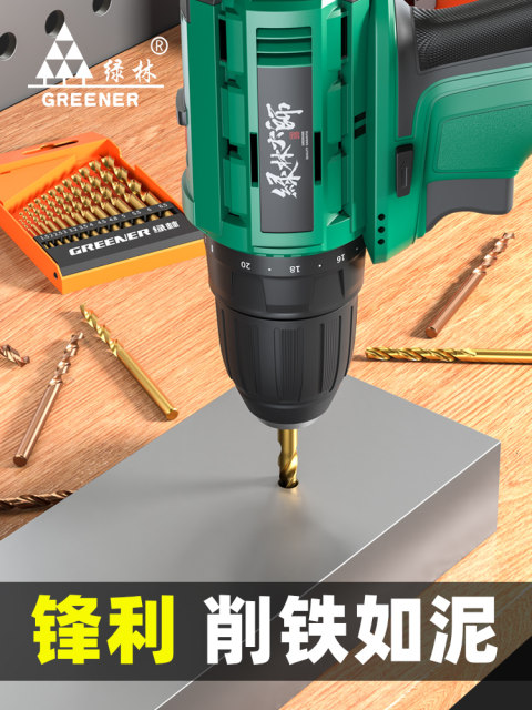 Green Forest Cobalt-Containing Twist Drill Bit for Drilling Stainless ...