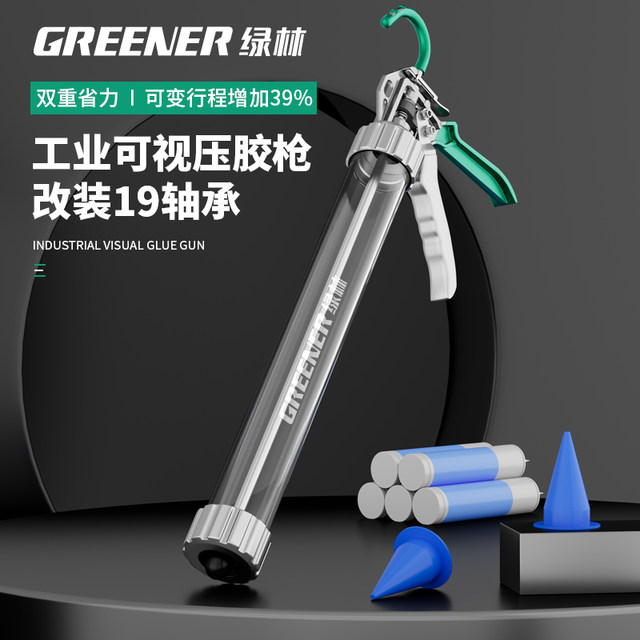 Green forest transparent bearing glass glue gun automatic cutting glue labor-saving glass glue ...
