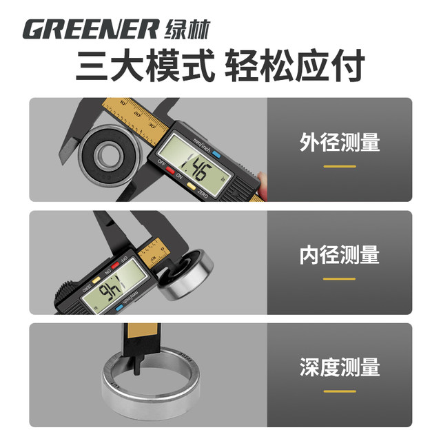 Green Forest Wenwan digital display caliper high-precision small ...