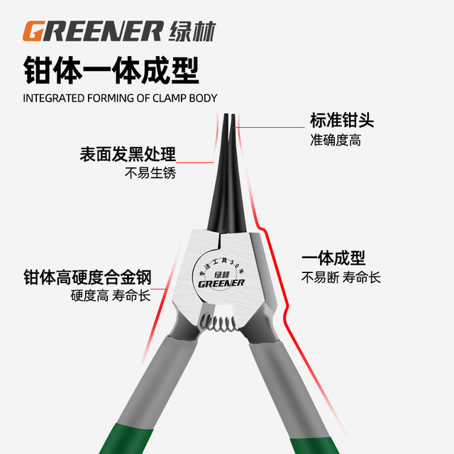 Green forest circlip pliers internal and external dual-use tools ...