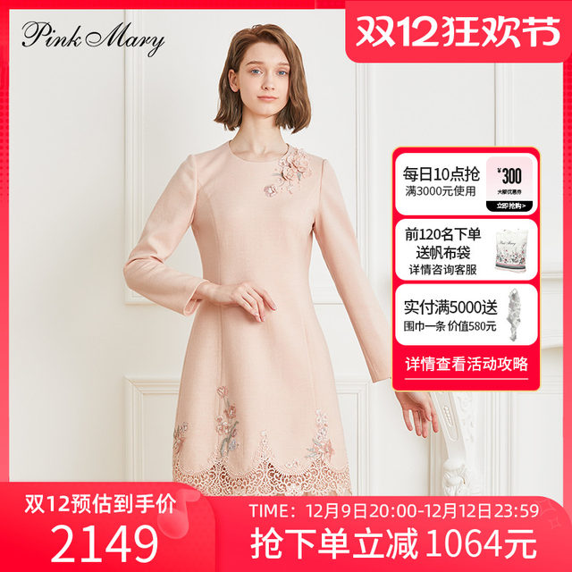 Pinkmary/Pink Mali Dress Female 2023 Spring and Autumn Temperature Long ...