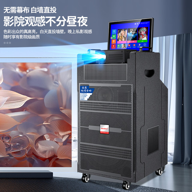 Square dance audio with display screen high-power home smart mobile KTV ...