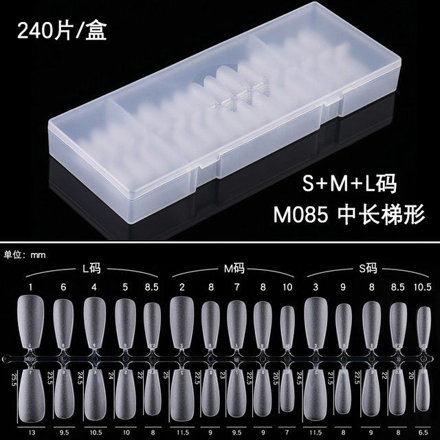 Wear armor special S/m/L code nail arteries ultra -thin non -trace matte non -engraving nails ...