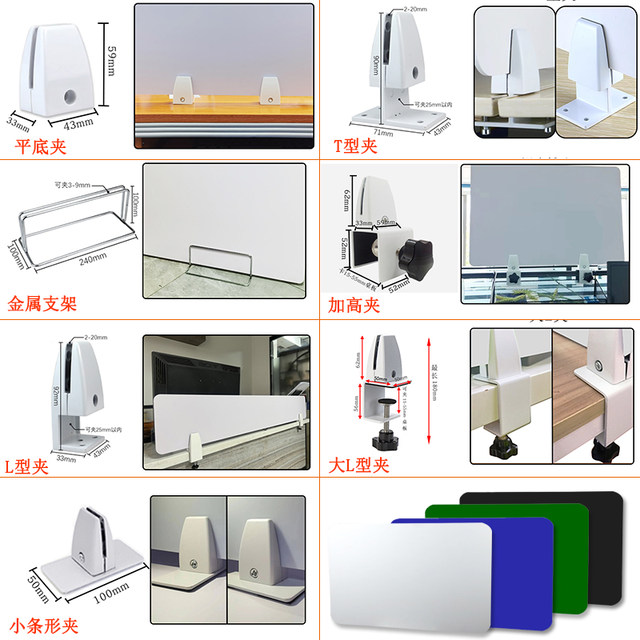 Desktop PVC board 8mm desk partition station screen screen baffle ...