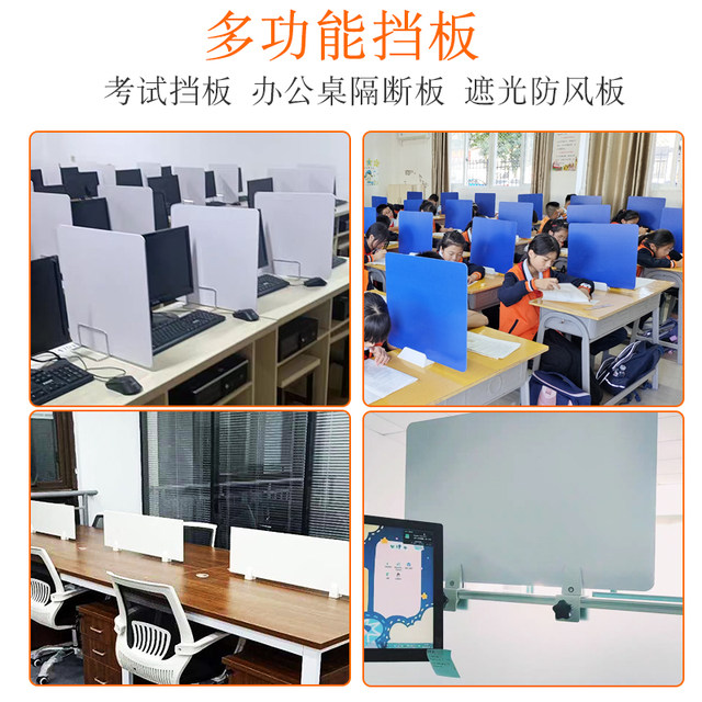 Desktop Pvc Board Student Desk Exam Partition Workstation Light ...