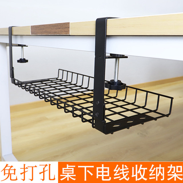 Under-desk wire storage rack, under-desk cable management trough, can ...