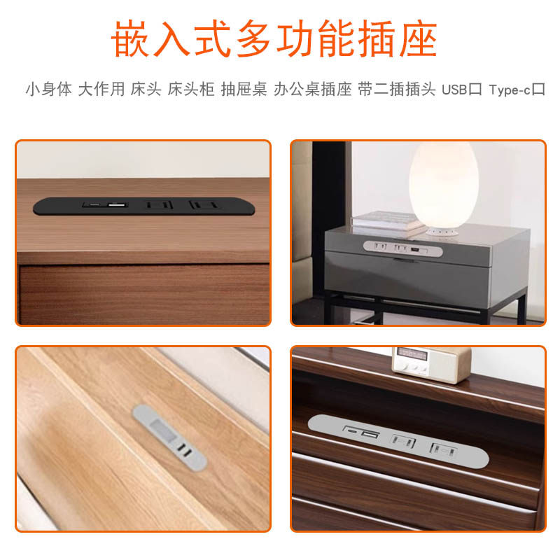 Embedded Bedside Socket with USB Charging Port, Tv Cabinet, Household ...