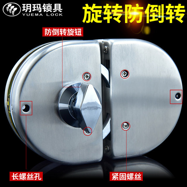 Yuema anti-theft glass door lock sliding glass lock double door hole ...