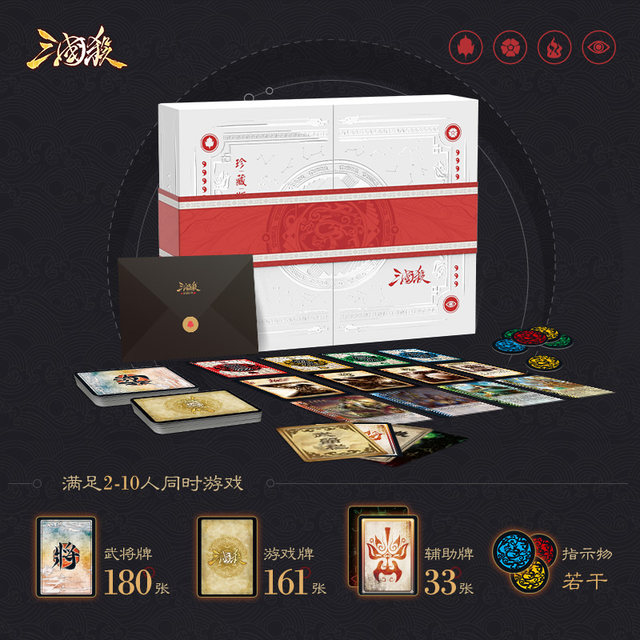 Three Kingdoms Kill Collection 2024 Edition God Jia Xu 15 God Generals ...