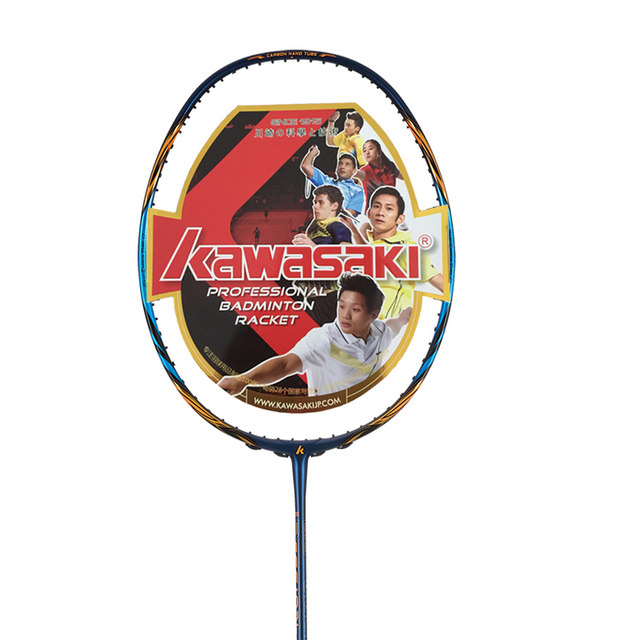 Genuine Kawasaki full carbon badminton racket single shot training shot ...