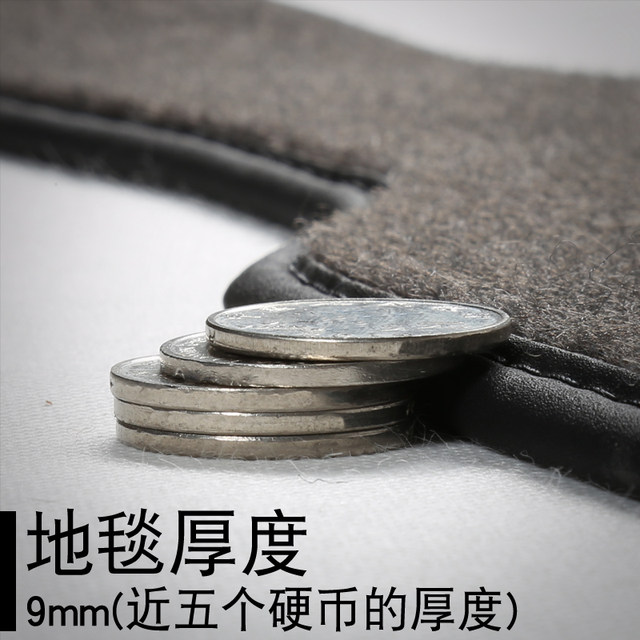 Suitable for Trumpchi m8 foot pads gm8 GAC Trumpchi m6 e9 gm6 suede carpet type environmentally ...