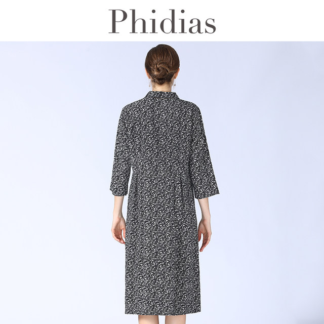 Phidias French floral dress 2023 new women's spring style age-reducing ...