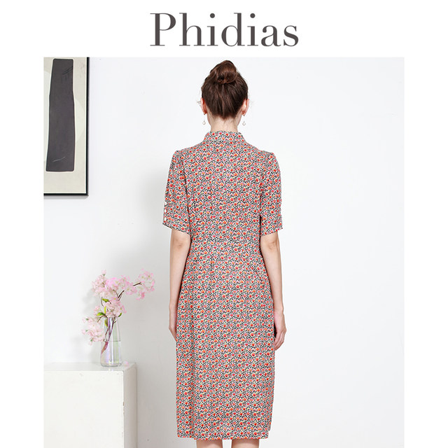 Phidias floral dress women's summer 2023 new pastoral style age ...