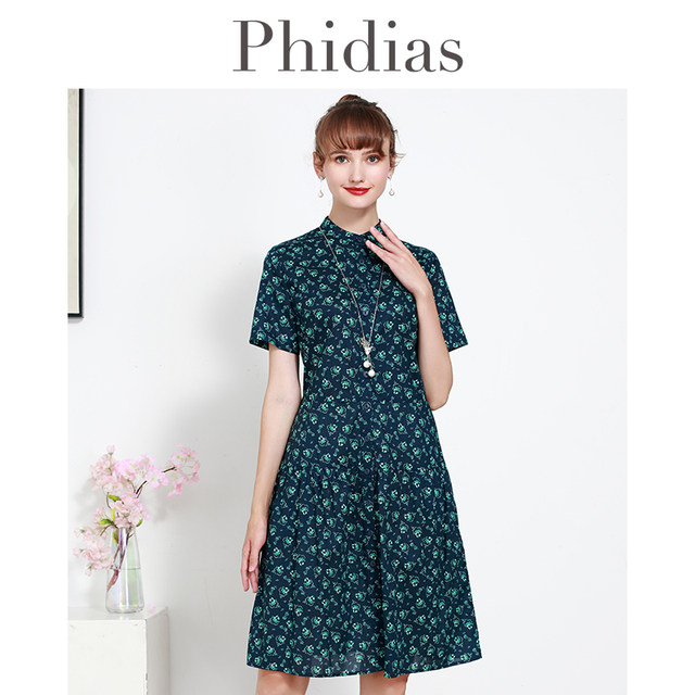 Phidias fashionable waist-hugging slim print skirt 2025 summer new ...
